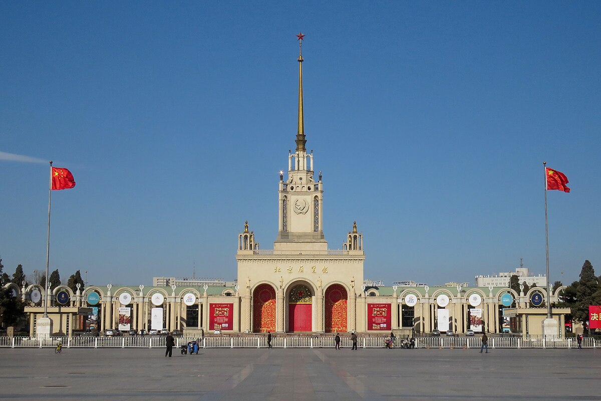 Beijing Exhibition Center | Beijing, Beijing, China | Global Trade Fairs